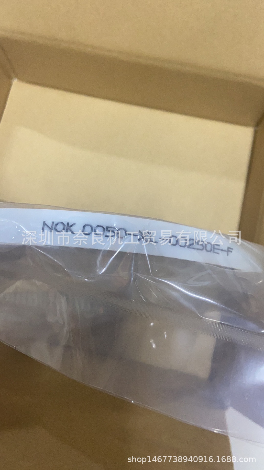 日本NOK皮带0025-AT10-00120E-J/0025-AT10-00180E-J议价-阿里巴巴