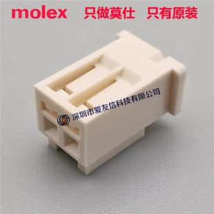 molex代理 51191-0200 511910200 Mini-Latch胶壳间距2.50mm2Pin-阿里巴巴