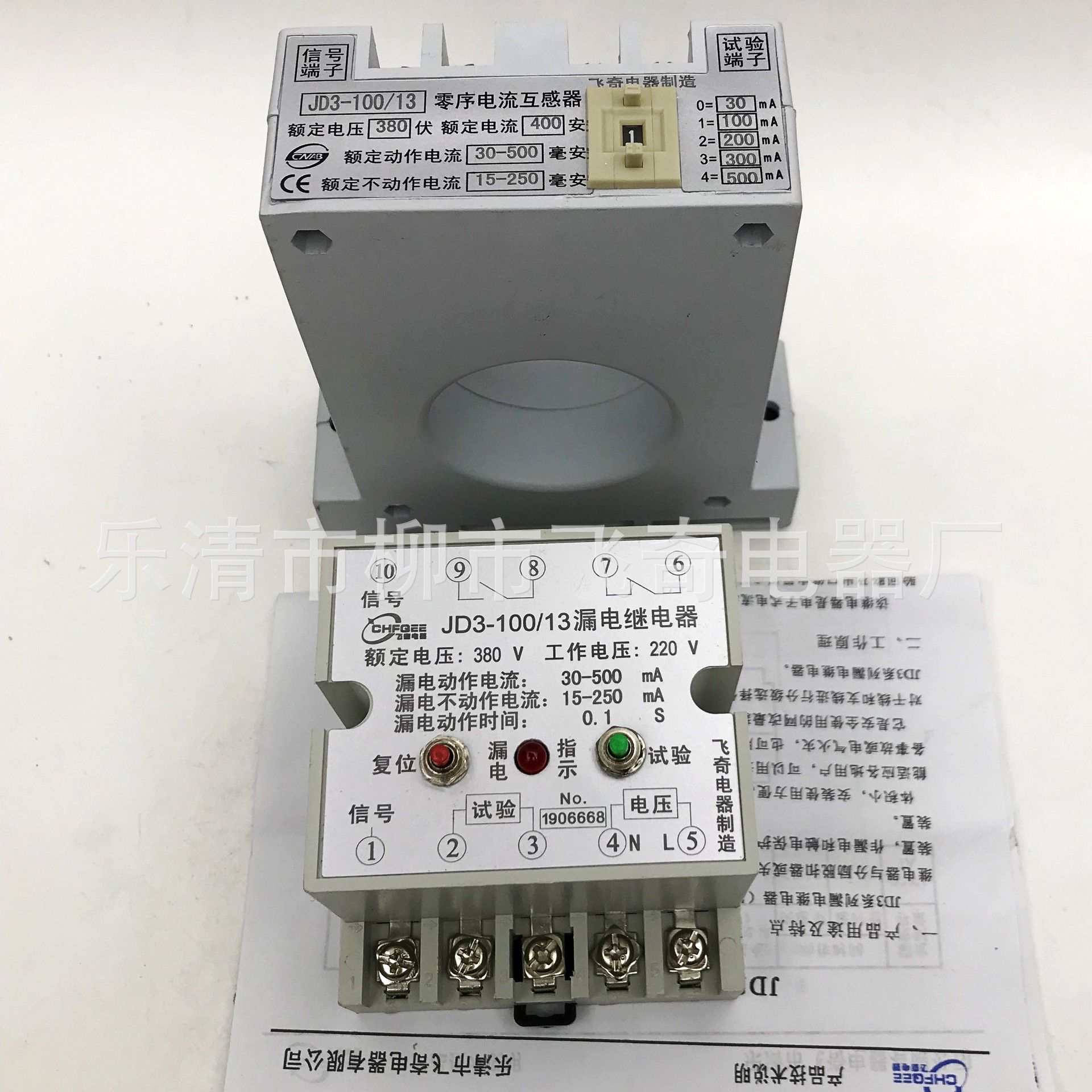JD3-100/43 JD3-100/33 JD3-100/23 JD3-100/13漏电继电器-阿里巴巴