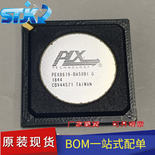 【射频开关芯片】_射频开关芯片品牌/图片/价格_射频开关芯片批发_阿里巴巴