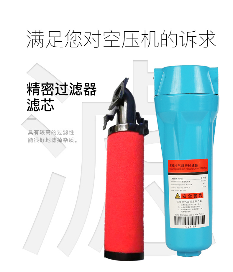 88342977/88342985 管道精密过滤器高效滤芯 适用于英格索兰-阿里巴巴