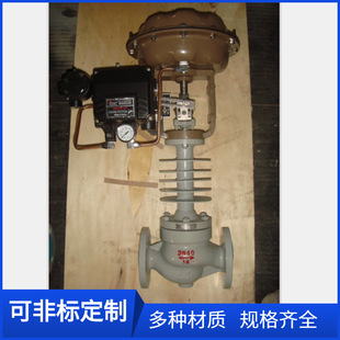 zjhp-25KG气动调节阀DN50高温蒸汽线性调节阀2寸气动比例调节阀80-阿里巴巴