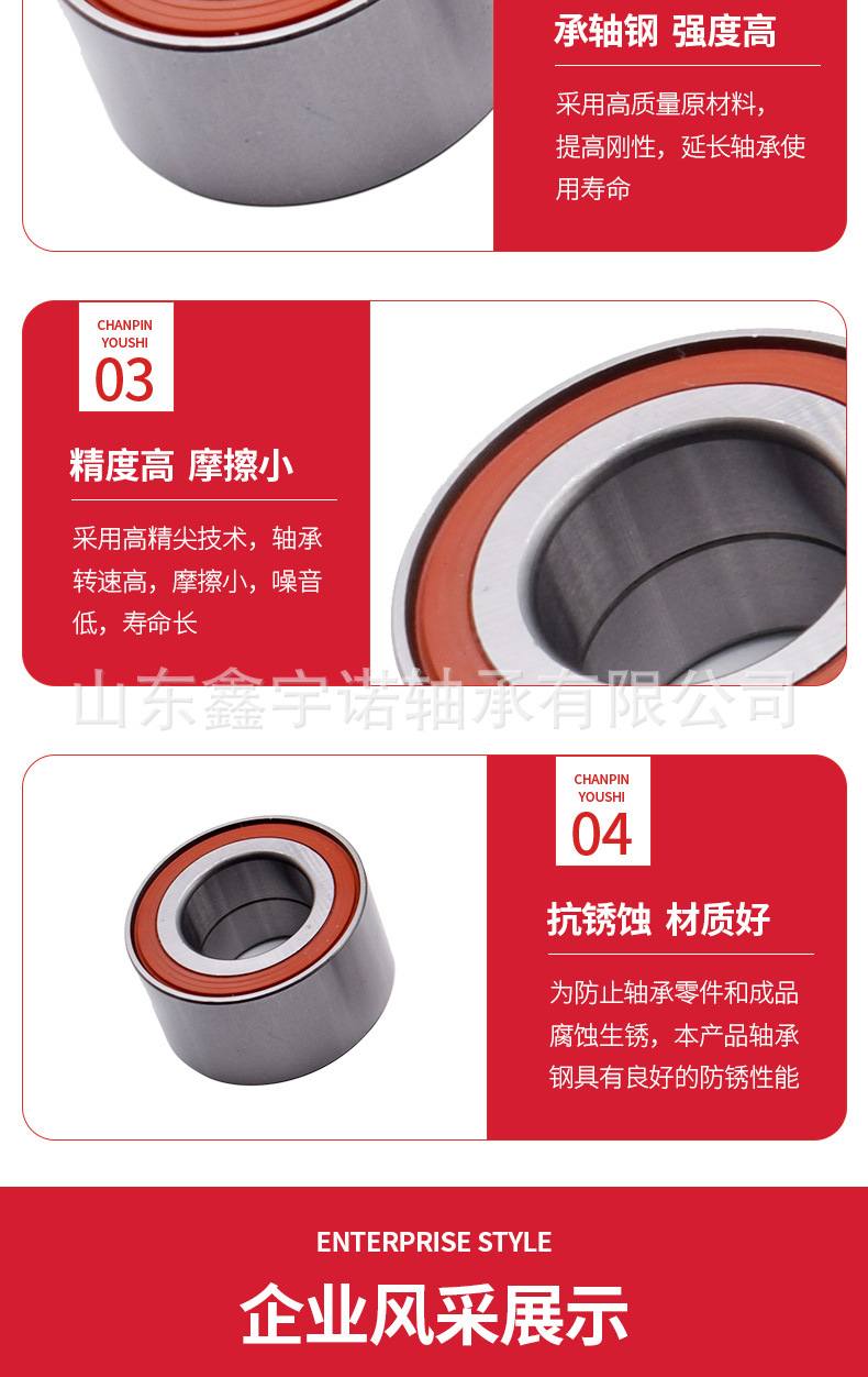 DAC35650035ZZ GH0050R1 GB40574 DAC428236ZZ 汽车轮毂轴承-阿里巴巴