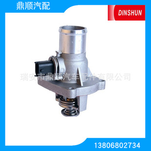 定制别克 科鲁兹适用节温器55577072 96984104 71744389 1338178-阿里巴巴