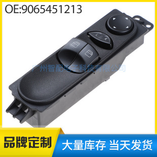 9065451213 适用于2006-2013奔驰W906玻璃升降器开关电动车窗开关-阿里巴巴