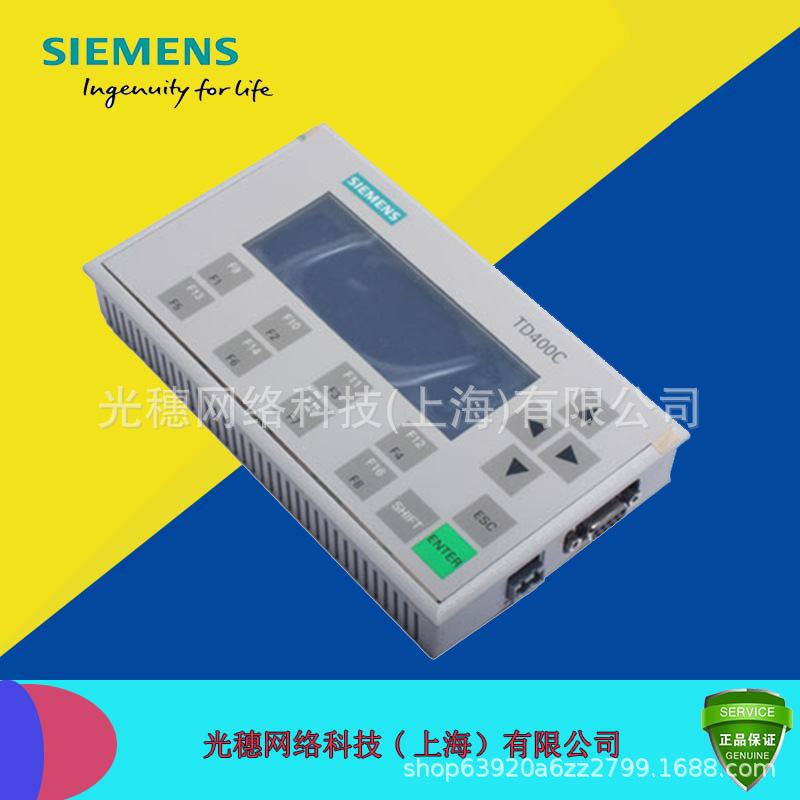 6AV6640-0AA00-0AX0西门子文本显示器TD400C 6AV 6640-OO-OXAO-阿里巴巴