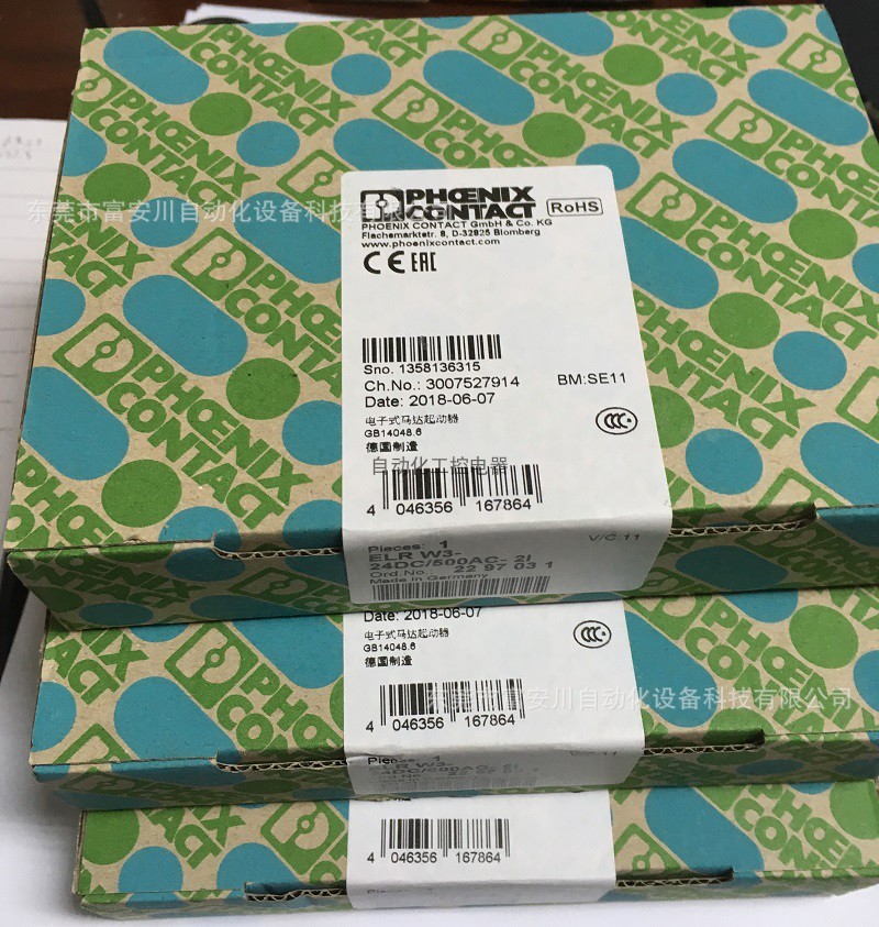 菲尼克斯 ELR W3-24DC/500AC-2I ELR W3-24DC/500AC-21 2297031-阿里巴巴