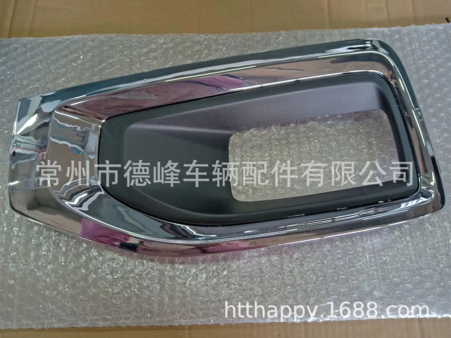 适用于GMC Yukon'2015-2020年汽车雾灯框-阿里巴巴