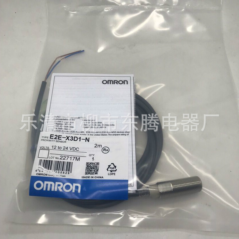 现货供应全新接近开关E2E-X3D1-N热卖-阿里巴巴