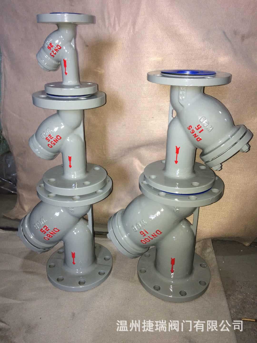 GL41H-16C国标铸钢Y型法兰过滤器水处理油除杂质高效过滤阀门厂家-阿里巴巴