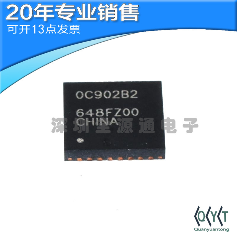 全新 R7F0C902B2DNP 0C902B2 QFN IC芯片 元器件一站式元件-阿里巴巴