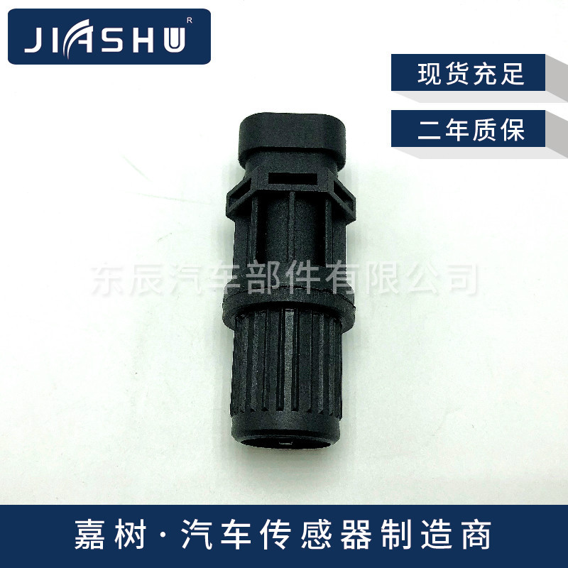 汽车里程表车速传感器适用于34960-83E00 4700390-阿里巴巴