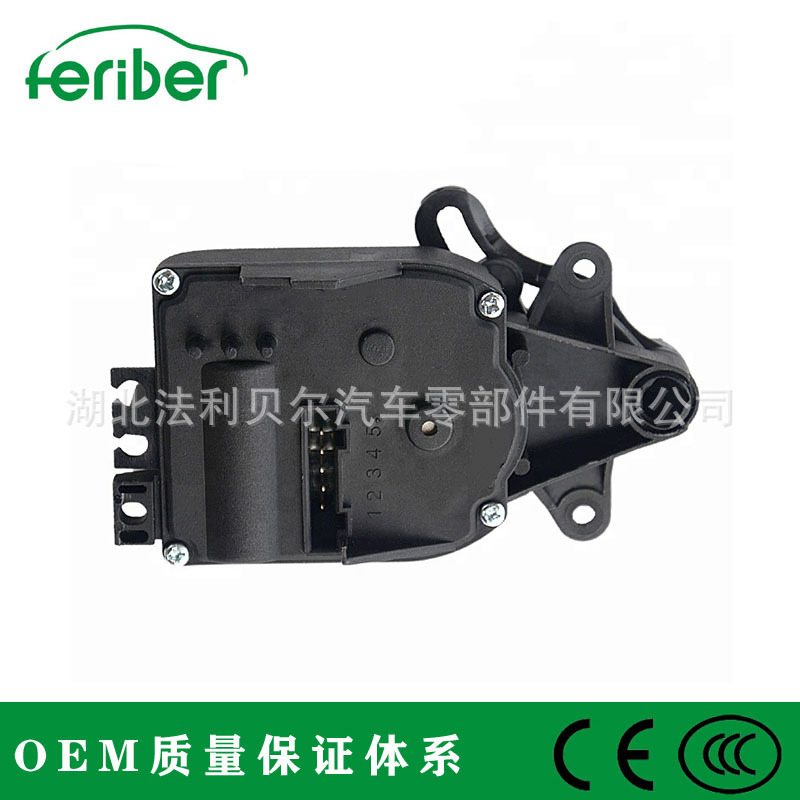 适用奥迪大众 空调风门执行器 1J1907511A 180907511A-阿里巴巴