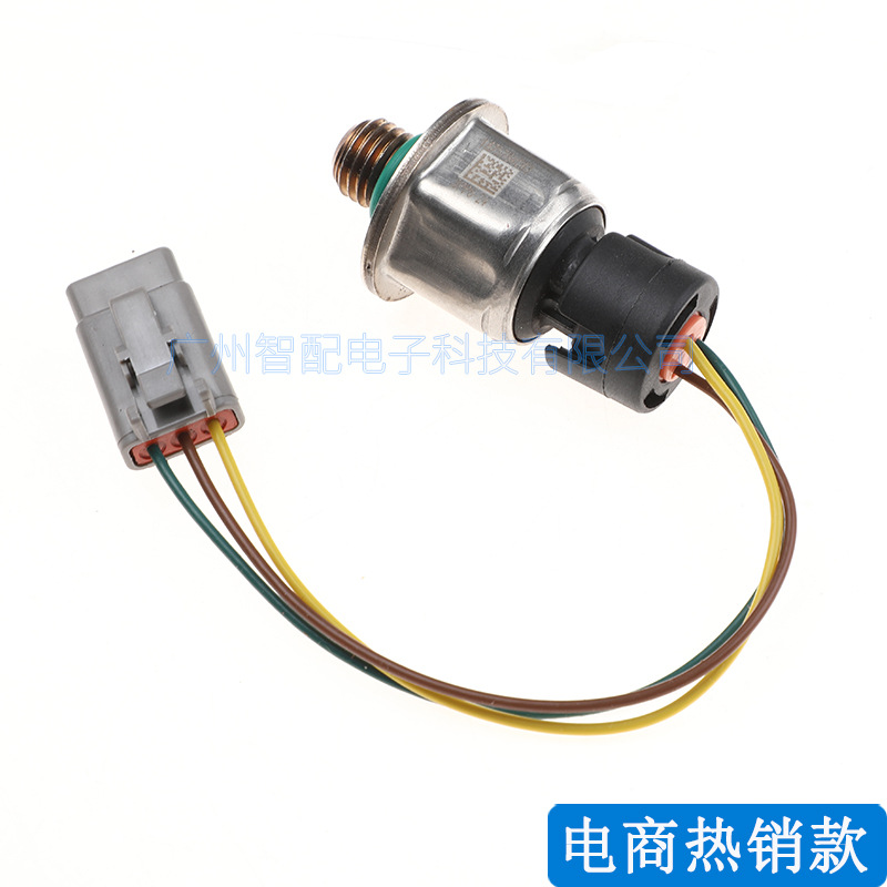 1875784C93适用于福特汽车共轨压力传感器燃油压力传感器带线-阿里巴巴