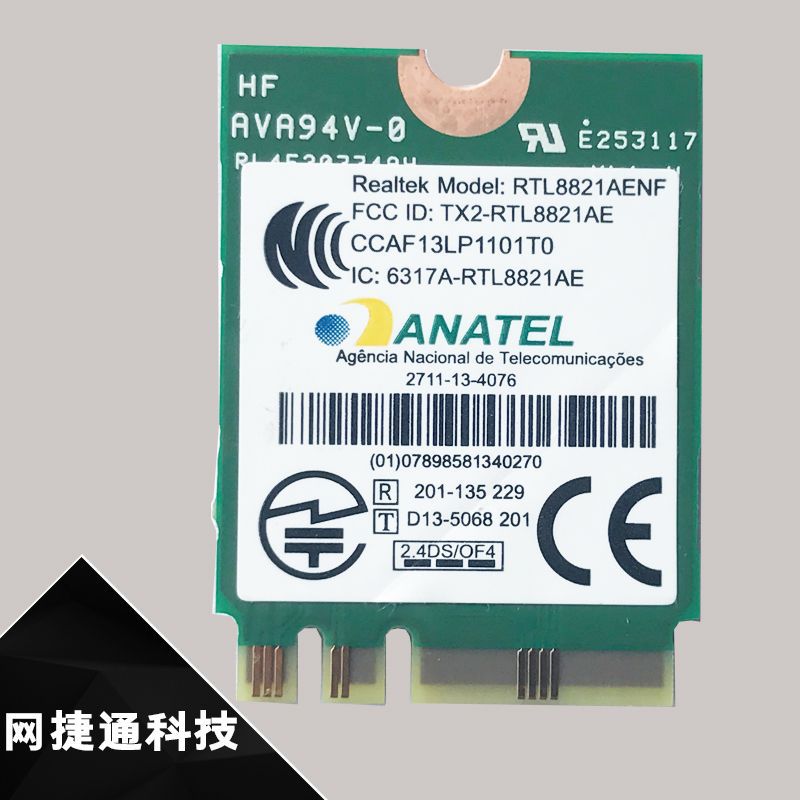 全新Realtek RTL8821AE M.2双频AC 蓝牙4.0无线网卡WiFi 模块-阿里巴巴