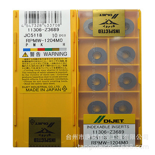 DIJET黛杰RPMW1204MO JC5118/JC5218数控R6平面圆铣削刀片-阿里巴巴