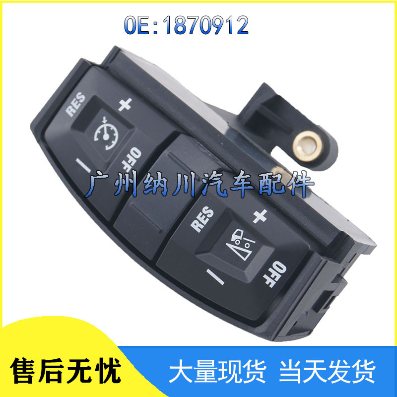1870912适用于斯堪尼亚SCANIA汽车配件 汽车方向盘按键开关-阿里巴巴