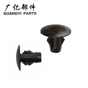 适用普拉多挡泥板卡扣 下群卡子90467-10107/90467-10186-阿里巴巴