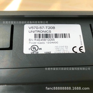 UNITRONICS V570-57-T20B 现货实拍议价-阿里巴巴