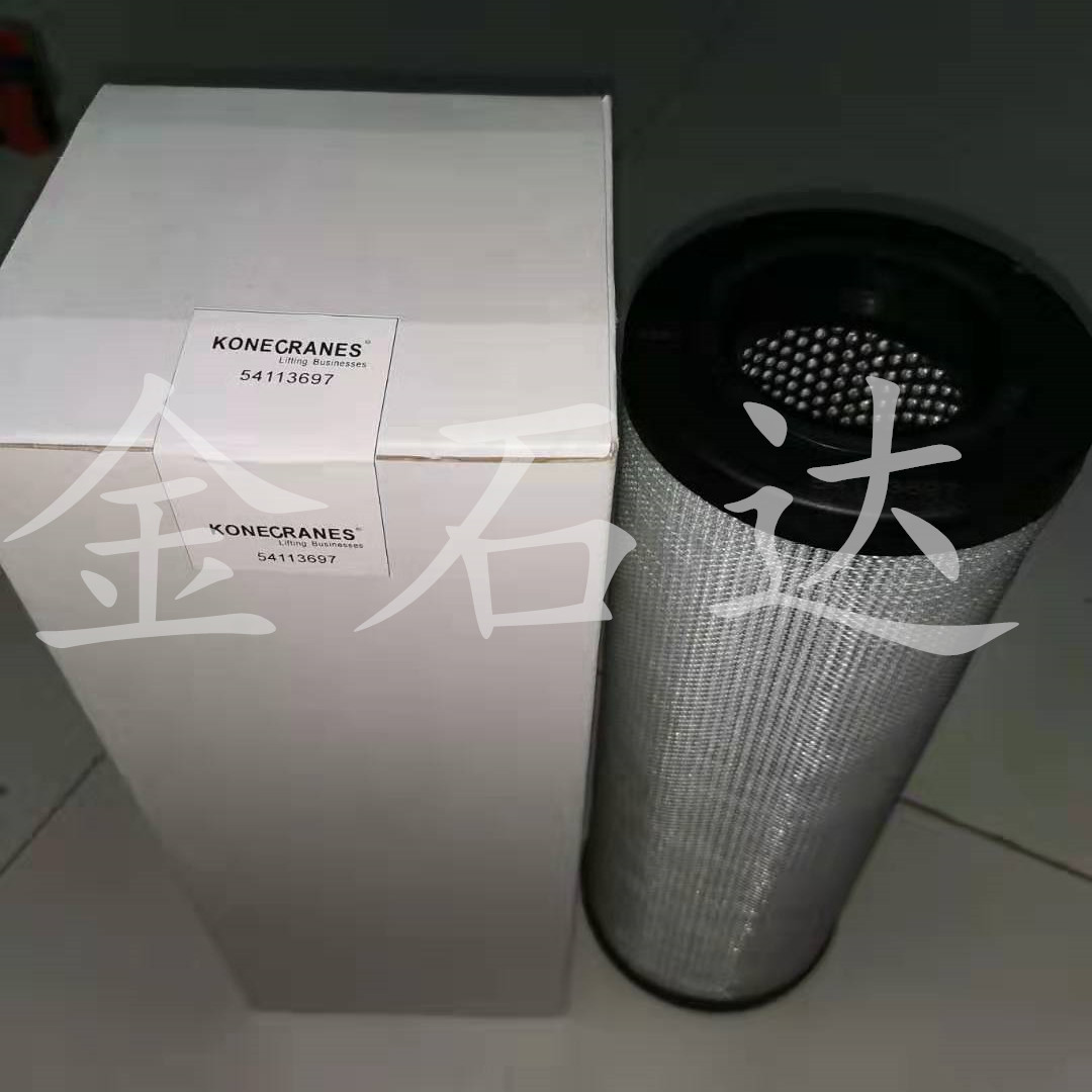 金石达现货 港口机械滤芯54113697 堆高机液压滤芯-阿里巴巴