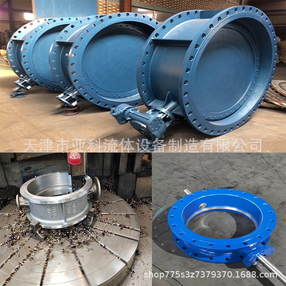 大口径14系列球墨铸铁双偏心法兰蝶阀D342X-16Q-阿里巴巴