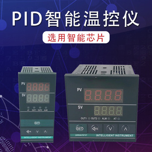 XMTA-7000温控表XMTE XMTG XMTD-7411 7412 PT100智能PID温控仪-阿里巴巴