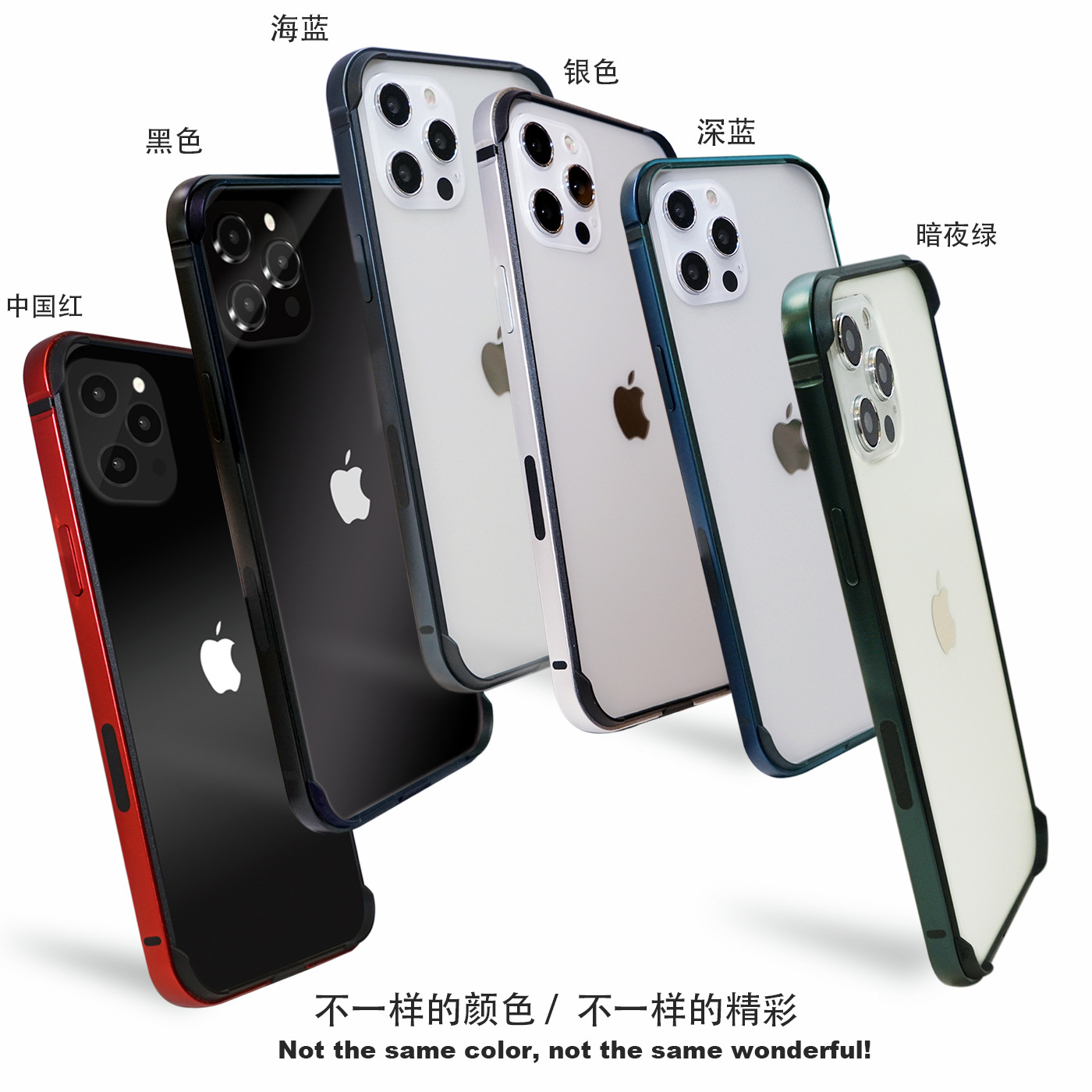 适用苹果12手机边框iphone12mini手机壳iphone12promax/12pro边框-阿里巴巴