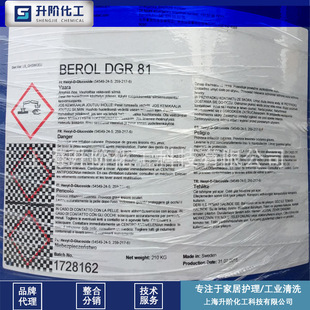 耐高碱，高电解质 Berol DGR 81 耐高碱除油，润湿剂 中泡-阿里巴巴