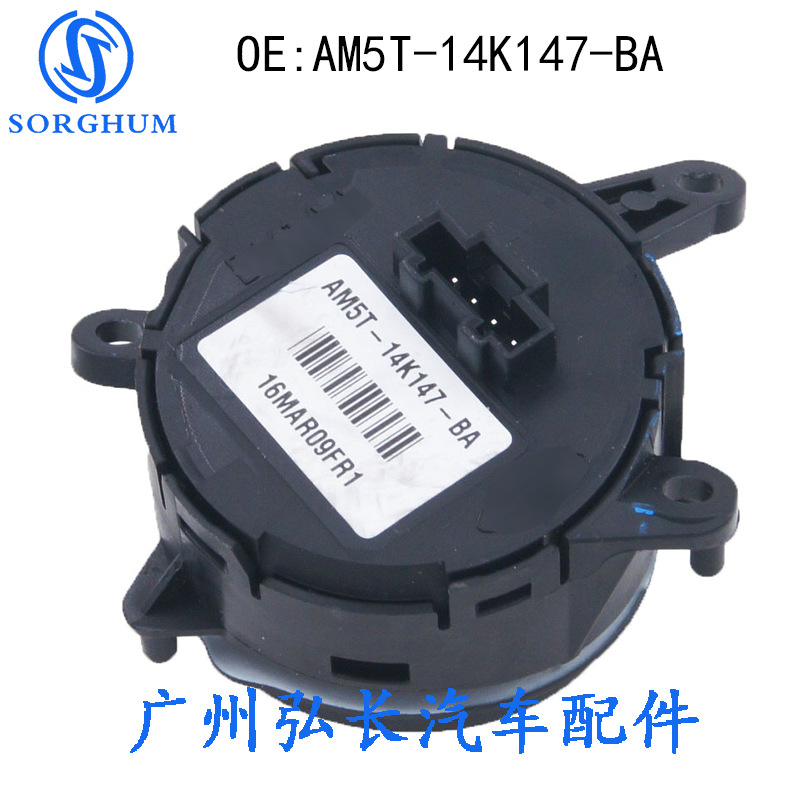 AM5T-14K147-BA适用于福特福克斯C-Max方向盘无线电控制按键开关-阿里巴巴
