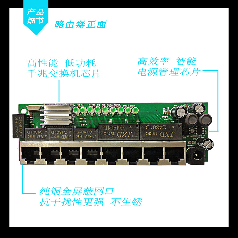 弱电箱千兆网络交换机模块智能家居多媒体布线箱1U标准PCB主板-阿里巴巴