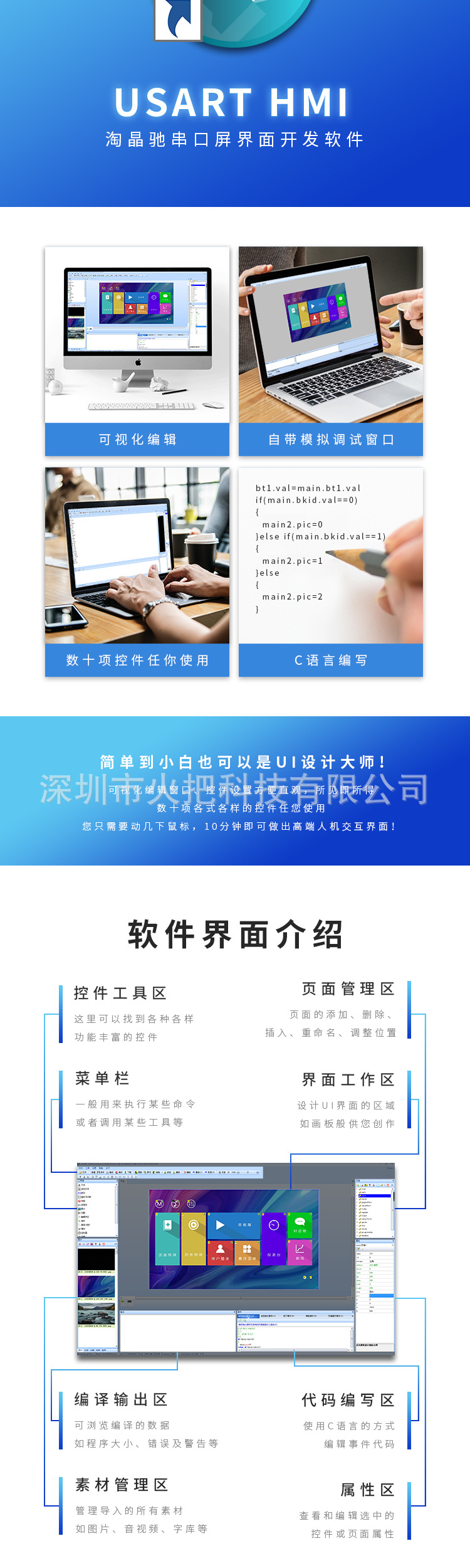 3.5寸USART HMI 串口屏 组态屏 带字库 图片 TFT液晶屏显示模块-阿里巴巴