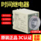 超级ST3P时间继电器 ST3PA-B A C D全系列AC220V ST3PC-B-阿里巴巴
