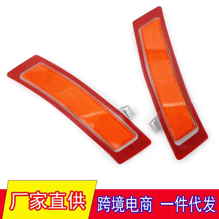 适用于宝马X5 E70前保险杠侧边灯 转向灯 杠灯 反光灯63147274433-阿里巴巴