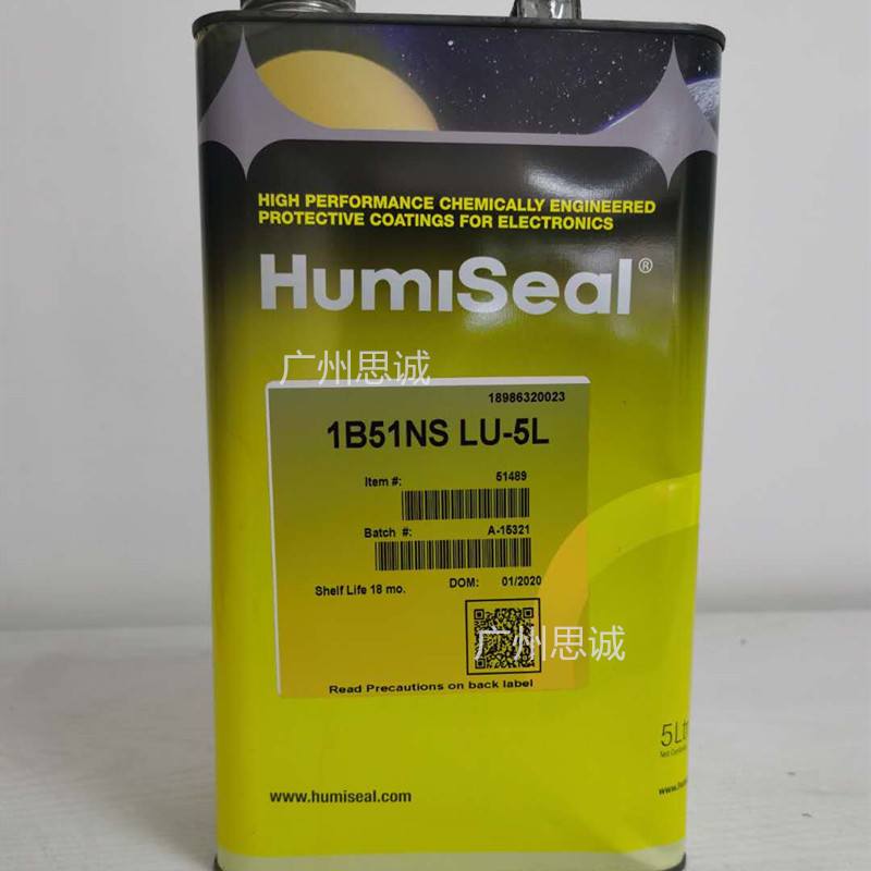 美国HumiSeal 1B51NS LU 合成橡胶敷形涂布胶线路板三防漆绝缘油-阿里巴巴