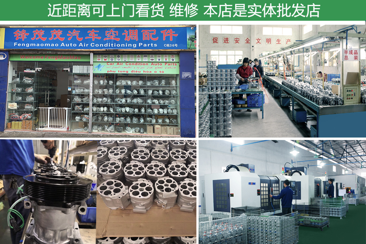 适用阳光Almera Classic汽车空调压缩机2763095F0B 59510-31700-阿里巴巴