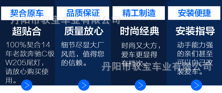 适用于奔驰E级W212后尾灯E200尾灯刹车灯-阿里巴巴