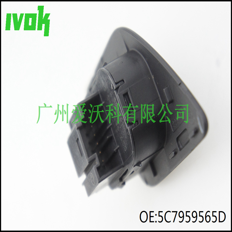 5C7959565D 适用于大众捷达的倒车镜开关 后视镜调节开关-阿里巴巴