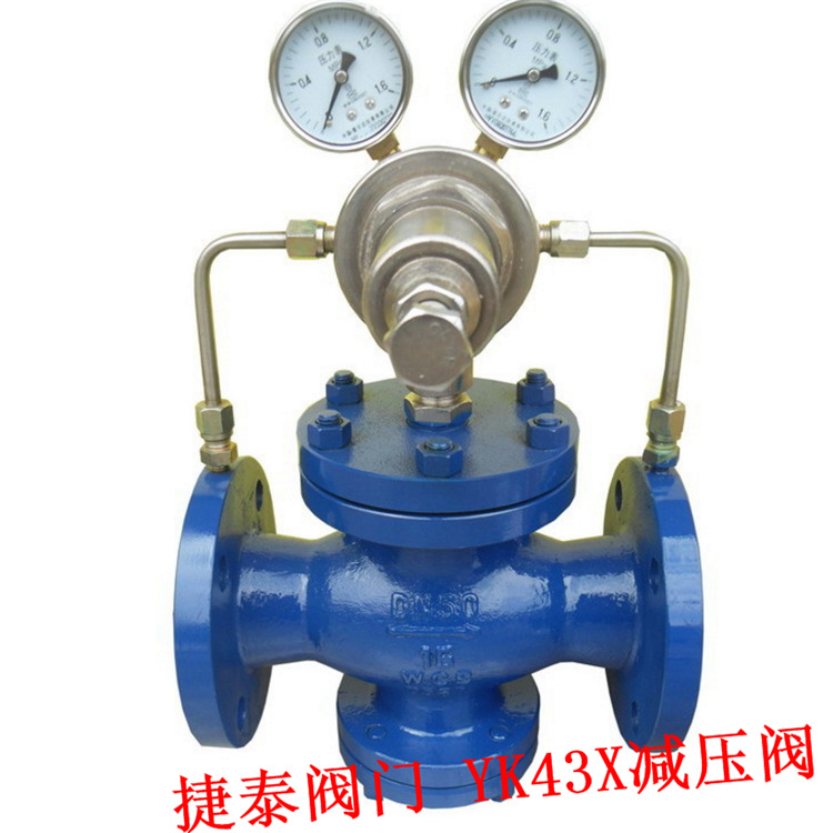 专产YK43X-16C DN50氮气减压阀 DN80氮气管道减压阀-阿里巴巴