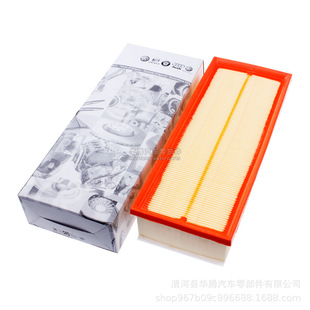 适用于大众迈腾途观/新帕萨特1.8T 1K0-129-620G空气滤清器滤芯格-阿里巴巴