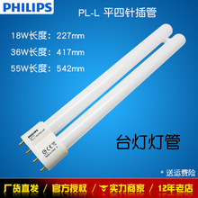 【飞利浦830】_飞利浦830品牌/图片/价格_飞利浦830批发_阿里巴巴