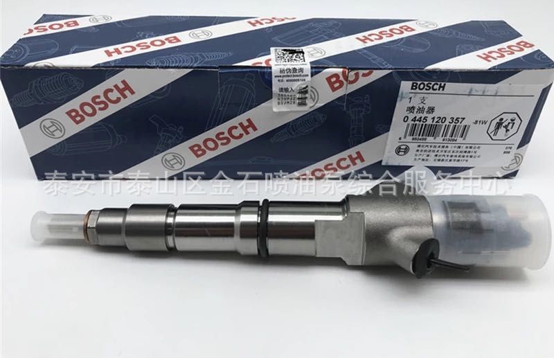 博世喷油器总成 0445120357 原装全新 代用型号 0445120446-阿里巴巴
