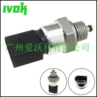 A0061537528 适用于底特律奔驰MB的机油压力传感器开关0061537528-阿里巴巴