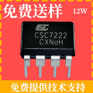 電源ic芯片方案圖片 - 海量高清電源ic芯片方案圖片大全 - 阿里巴巴