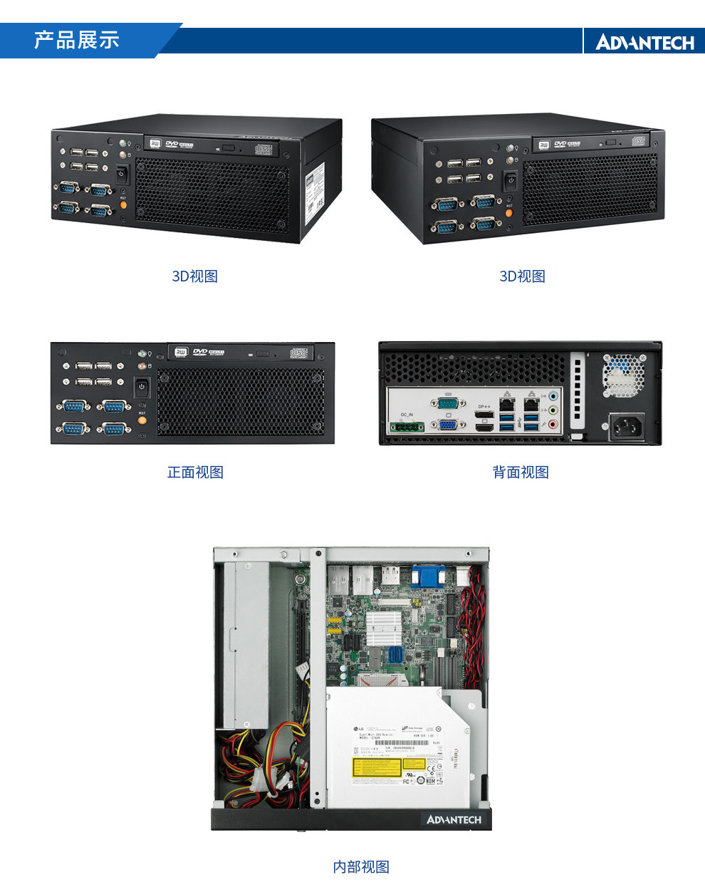 研华工控机EPC-B2275，Q170精简型2U工控机，支持半高PCIe-16扩展-阿里巴巴