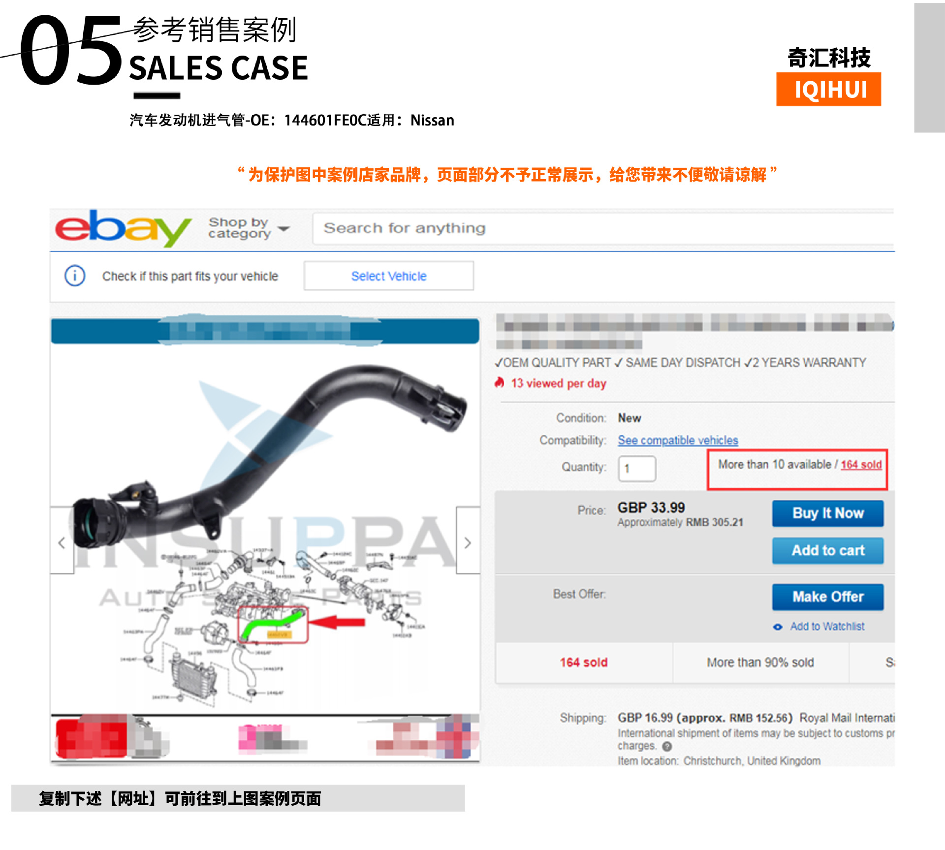 外贸货源 适用于Nissan汽车发动机进气管 144601FE0C 144601FE1C-阿里巴巴