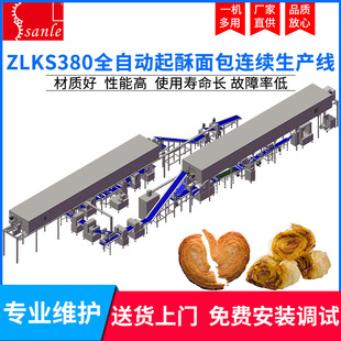 面包设备全自动起酥面包生产线 牛角面包生产线手撕包蛋挞生产线-阿里巴巴