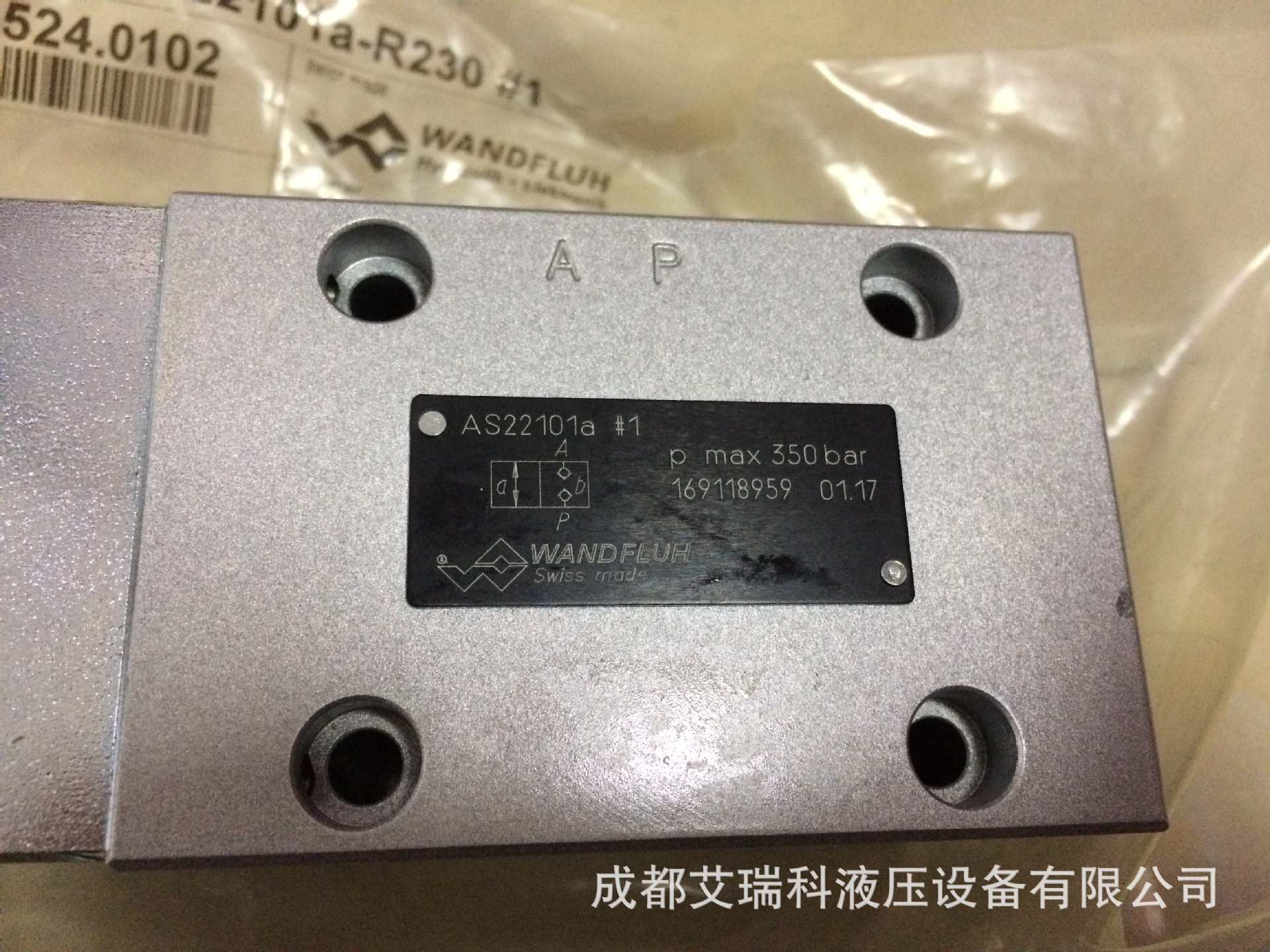 原装AS22101a-R230瑞士高压无泄漏电磁换向阀—厂家现货直销-阿里巴巴