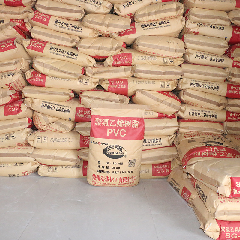 厂家供应聚氯乙烯树脂PVC SG-8型树脂粉 聚氯乙烯PVC树脂原料-阿里巴巴