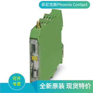特价菲尼克斯无线模块RAD-2400-IFS-2901541无线收发器 Phoenix-阿里巴巴