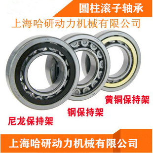 NJ310ECM圆柱滚子轴承 NJ310ECP轴承 NJ310E.M1圆柱滚子轴承-阿里巴巴